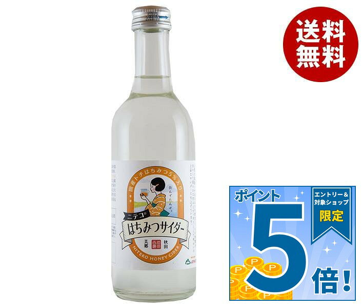 JANコード:4580184850173 原材料 砂糖混合異性化液糖、はちみつ、食塩、炭酸、香料、酸味料、甘味料 栄養成分 (100g当たり)エネルギー40kcal、たんぱく質0g、脂質0g、炭水化物10g、食塩相当量0g 内容 カテゴリ：...