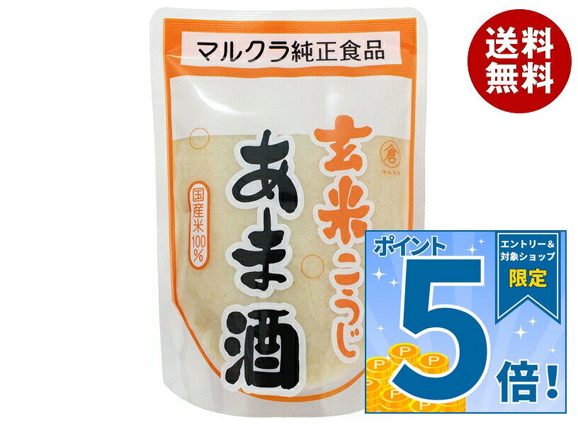 JANコード:4978463030512 原材料 玄米(岡山県産、広島県産)、玄米こうじ(岡山県産、広島県産) 栄養成分 (100gあたり)エネルギー207kcal、たんぱく質3.2g、脂質0.8g、炭水化物46.7g、食塩相当量0g 内容...