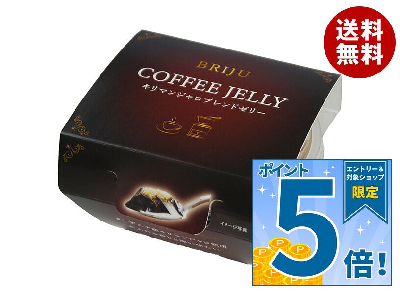 JANコード:4905312003243 原材料 還元水あめ(国内製造)、コーヒーエキス(タンザニアマサマキリマンジャロ31％以上)、砂糖/ゲル化剤(増粘多糖類)、香料、リン酸Na、乳化剤【コーヒーフレッシュ】クリーム、脱脂粉乳、砂糖/カゼ...