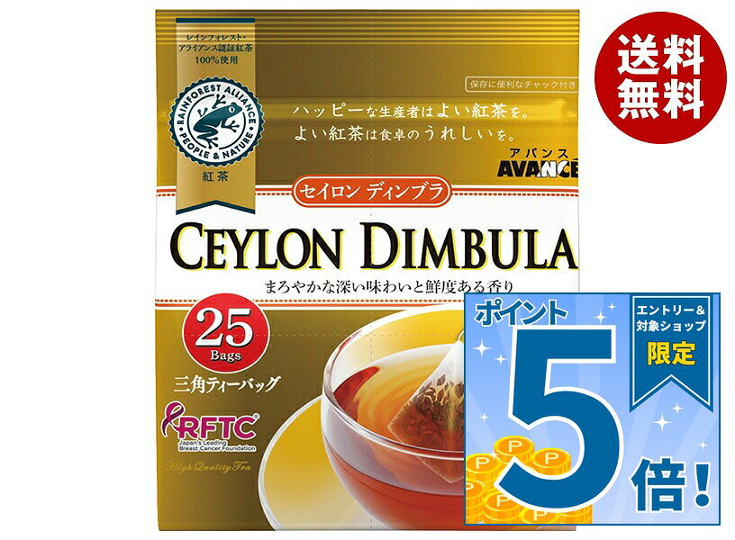JANコード:4971617030239 原材料 紅茶 栄養成分 内容 カテゴリ:紅茶、ティーバッグサイズ:165以下(g,ml) 賞味期間 (メーカー製造日より)24ヶ月 名称 紅茶(ティーバッグ) 保存方法 直射日光、高温多湿を避けて保...