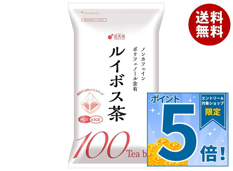JANコード:4971617051937 原材料 ルイボス 栄養成分 (ティーバッグ(2g)あたり)エネルギー7kcal、たんぱく質0.1g、脂質0.03g、炭水化物1.5g、食塩相当量0.02g/カフェイン0.0mg 内容 カテゴリ:ルイ...