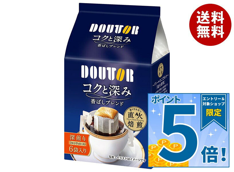 JANコード:4932707238485 原材料 コーヒー豆(生豆生産国名:ブラジル、コロンビア、他) 栄養成分 内容 カテゴリ:嗜好品、コーヒー類、ドリップコーヒーサイズ:165以下(g,ml) 賞味期間 (メーカー製造日より)12ヶ月 ...