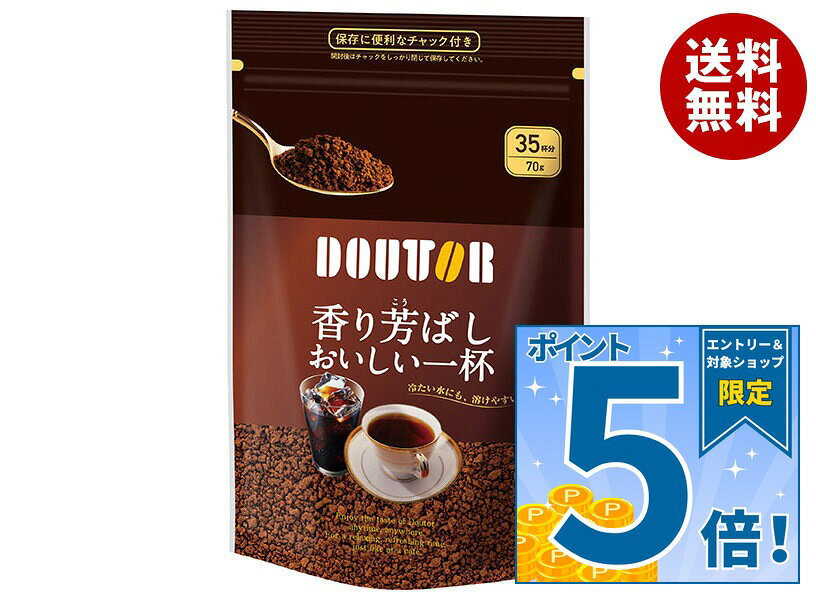 JANコード:4932707243250 原材料 コーヒー豆(生豆生産国名:ブラジル) 栄養成分 内容 カテゴリ:嗜好品、コーヒー類、インスタントコーヒー、袋サイズ:165以下(g,ml) 賞味期間 (メーカー製造日より)24ヶ月 名称 イ...