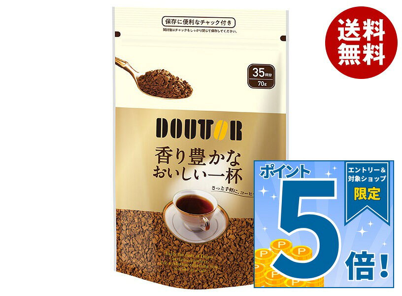 JANコード:4932707243243 原材料 コーヒー豆(生豆生産国名:ベトナム、ラオス) 栄養成分 内容 カテゴリ:嗜好品、コーヒー類、インスタントコーヒー、袋サイズ:165以下(g,ml) 賞味期間 (メーカー製造日より)24ヶ月 ...