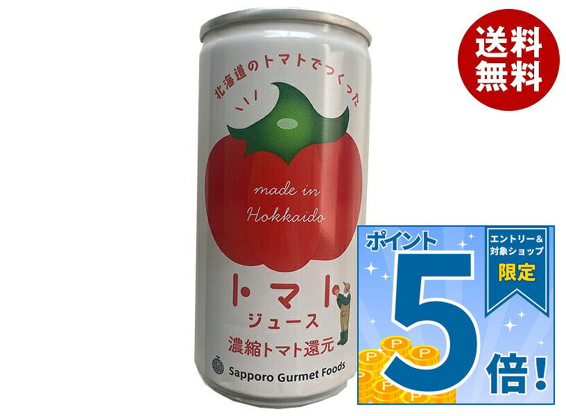 JANコード:4984620006962 原材料 トマト(北海道産)、濃縮トマト 栄養成分 エネルギー53kcal、たんぱく質1.5g、脂質0g、炭水化物11.8g、食塩相当量0.02g 内容 カテゴリ:缶サイズ:170～230(g,ml)...