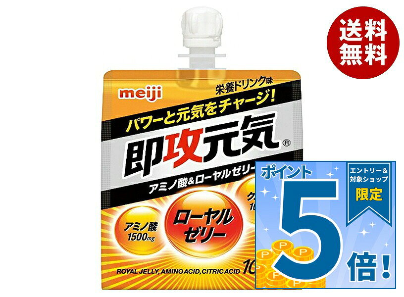JANコード:4902777379784 原材料 異性化液糖(国内製造)、寒天、ローヤルゼリー/クエン酸、アラニン、アルギニン、バリン、クエン酸Na、ゲル化剤(増粘多糖類)、乳酸Ca、フェニルアラニン、香料、甘味料(アセスルファムK、スクラ...