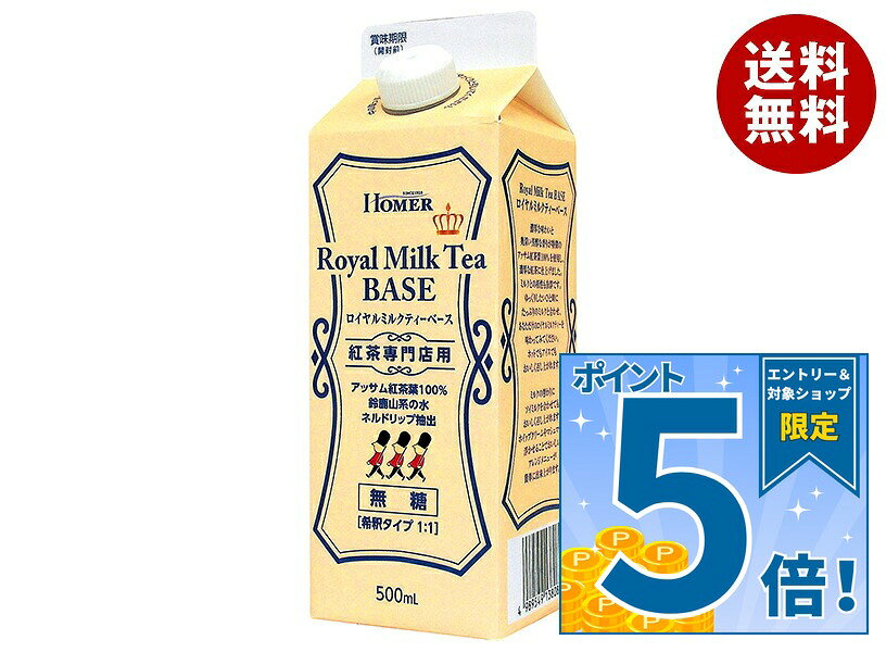 JANコード:4989549138084 原材料 紅茶(国内製造)、香料、ビタミンC 栄養成分 (100mlあたり)エネルギー3kcal、たんぱく質0.0g、脂質0.0g、炭水化物0.0g、糖類0.0g、食塩相当量0.001～0.17g 内...