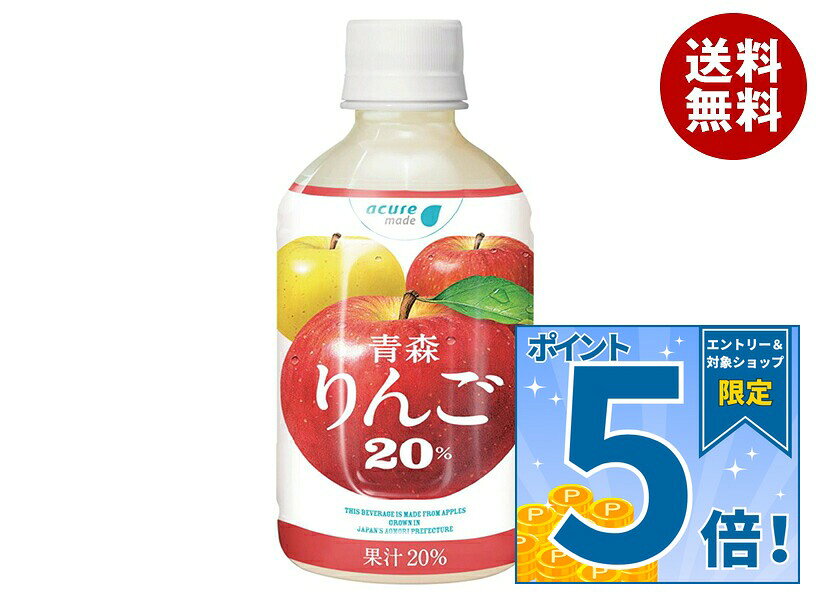 JANコード:4908209405007 原材料 りんご(青森県産)、果糖ぶどう糖液糖/酸味料、香料 栄養成分 (100mlあたり)エネルギー54kcal、たんぱく質0g、脂質0g、炭水化物13.6g、食塩相当量0g 内容 カテゴリ:果実飲...
