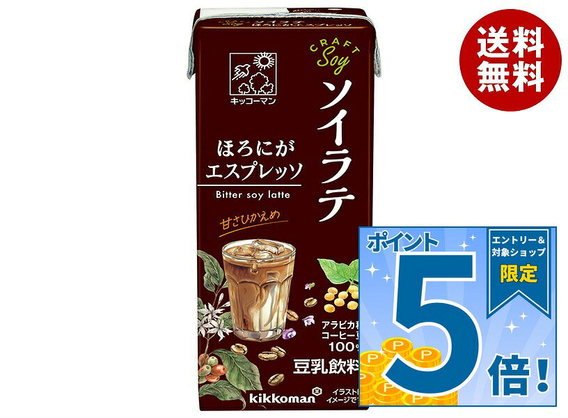 JANコード:4930726104033 原材料 大豆(カナダ又はアメリカ)(分別生産流通管理済み)、コーヒー、赤糖、コーヒーエキス、米油、天日塩/乳酸カルシウム、香料、乳化剤、重曹、糊料(カラギナン) 栄養成分 (1本(200ml)あたり...