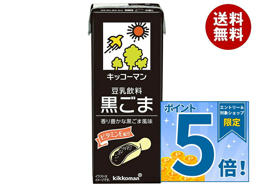 JANコード:4930726100196 原材料 大豆(カナダ又はアメリカ)(分別生産流通管理済み)、糖類(ぶどう糖果糖液糖、砂糖)、ねりごま(黒ごま)、米油、はちみつ、天日塩、ごま油/乳酸カルシウム、レシチン、糊料(カラギナン)、香料、ビ...