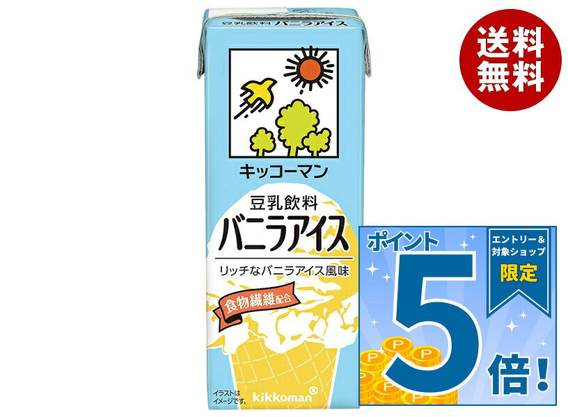 JANコード:4930726100820 原材料 大豆(カナダ)(遺伝子組換えでない)、砂糖、難消化性デキストリン、米油、天日塩/乳化剤、乳酸カルシウム、香料、糊料(カラギナン) 栄養成分 (1本(200ml)あたり)エネルギー142kca...