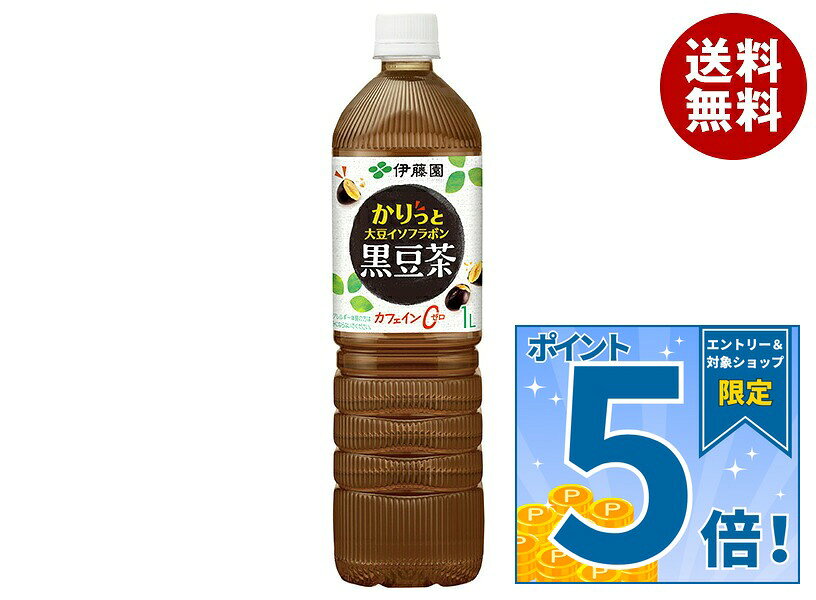 JANコード:4901085664476 原材料 黒大豆、大豆胚芽、ビタミンC 栄養成分 (100ml当たり)エネルギー0kcal、たんぱく質0g、脂質0g、炭水化物0g(糖質0g、食物繊維総量0g)、食塩相当量0.03mg 内容 カテゴリ...