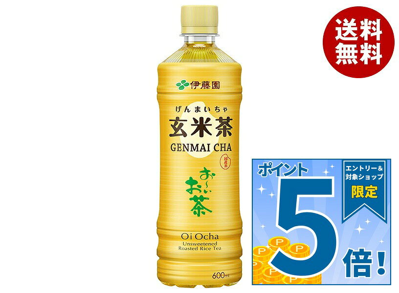 JANコード:4901085647592 原材料 米、緑茶、抹茶、ビタミンC 栄養成分 (100ml当たり)エネルギー0kcal、たんぱく質0g、脂質0g、炭水化物0g、糖類0g、食塩相当量0.02g 内容 カテゴリ:茶飲料、玄米茶、PET...