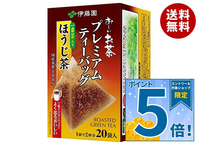 JANコード:4901085145531 原材料 茶（緑茶、一番茶（日本）） 栄養成分 内容 賞味期間 (メーカー製造日より)9ヶ月 名称 緑茶（ほうじ茶ティーバッグ） 保存方法 直射日光や高温多湿の場所を避けて保存してください。 備考 販...