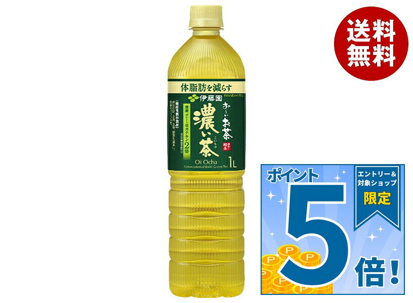 JANコード:4901085620106 原材料 緑茶、抹茶、ビタミンC 栄養成分 (1200mlあたり)エネルギー0kcal、たんぱく質0g、脂質0g、炭水化物0g、食塩相当量0.2g、カテキン 960mg 内容 カテゴリ：緑茶、ペットボ...