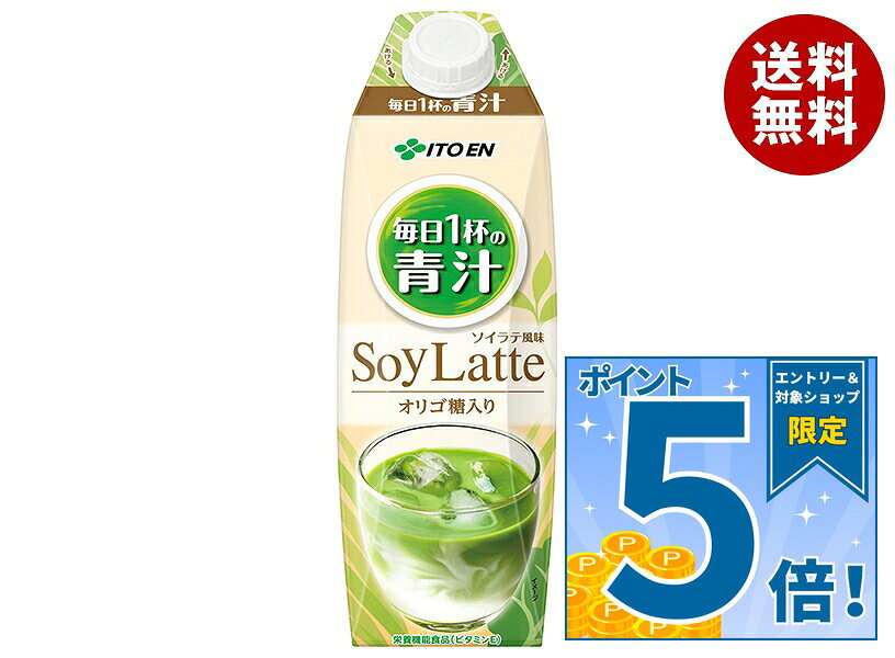 JANコード:4901085619490 原材料 豆乳、砂糖、大麦若葉、緑茶粉末、ブロッコリー、ケール、フラクトオリゴ糖シロップ、亜鉛酵母、寒天、乳化剤、増粘多糖類、ビタミンE 栄養成分 (1本(200ml)当たり)エネルギー74kcalタ...