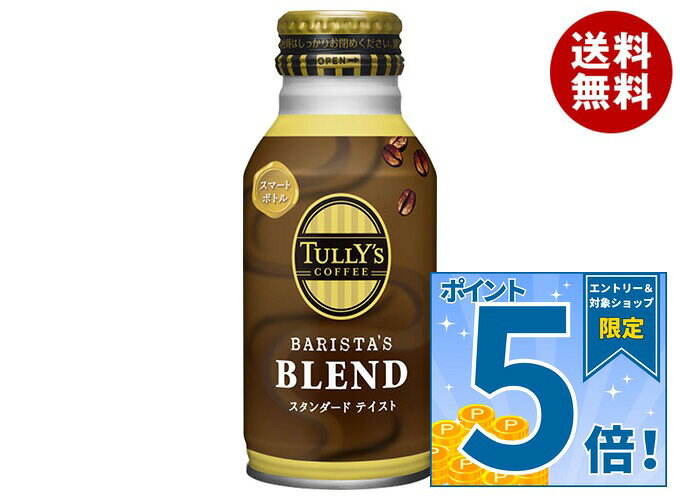 JANコード:4901085626542 原材料 牛乳,砂糖,コーヒー,全粉乳,クリーム,デキストリン,乳化剤,カゼインNa（乳由来） 栄養成分 (100ml当たり)エネルギー30kcal、たんぱく質0.4g、脂質0.4g、炭水化物6.1g...