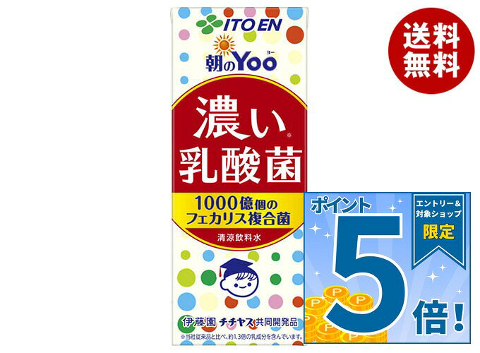 JANコード:4901085618295 原材料 糖類(果糖ぶどう糖液糖(国内製造)、砂糖)、はっ酵乳、脱脂粉乳、殺菌乳酸菌粉末、安定剤(増粘多糖類、大豆多糖類)、酸味料、香料 栄養成分 (100ml当たり)エネルギー43kcal、たんぱく...