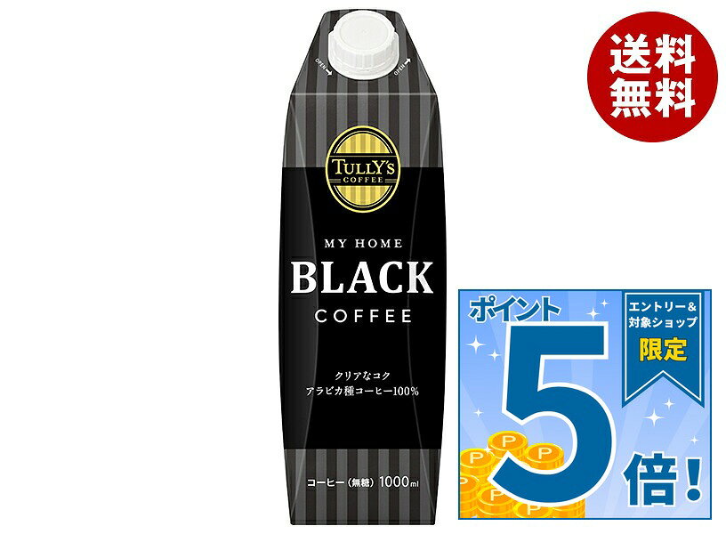 JANコード:4901085630716 原材料 コーヒー(コーヒー豆(コロンビア、ブラジル、その他)) 栄養成分 (100ml当たり)エネルギー0kcal、たんぱく質0g、脂質0g、炭水化物0.6g、食塩相当量0.04g、カリウム78mg...