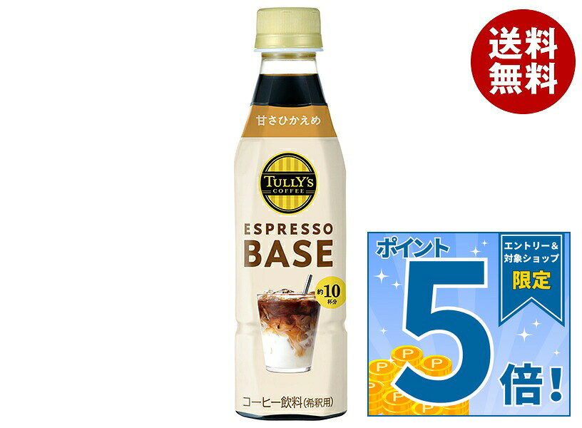 JANコード:4901085659540 原材料 コーヒー(コーヒー豆(コロンビア、ブラジル、その他))、砂糖 栄養成分 (100ml当たり)エネルギー50kcal、たんぱく質0.7g、脂質0g、炭水化物11.8g、食塩相当量0.13g、カ...