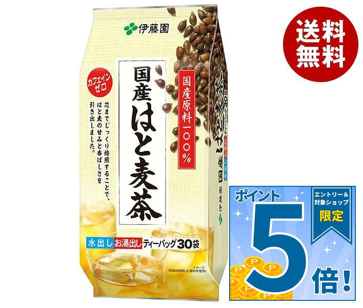 JANコード:4901085163290 原材料 はと麦 栄養成分 (100mlあたり)エネルギー0kcal、タンパク質0g、脂質0g、炭水化物0g、食塩相当量0g、カフェイン0g 内容 カテゴリ:麦茶、茶飲料、インスタント 賞味期間 (メ...