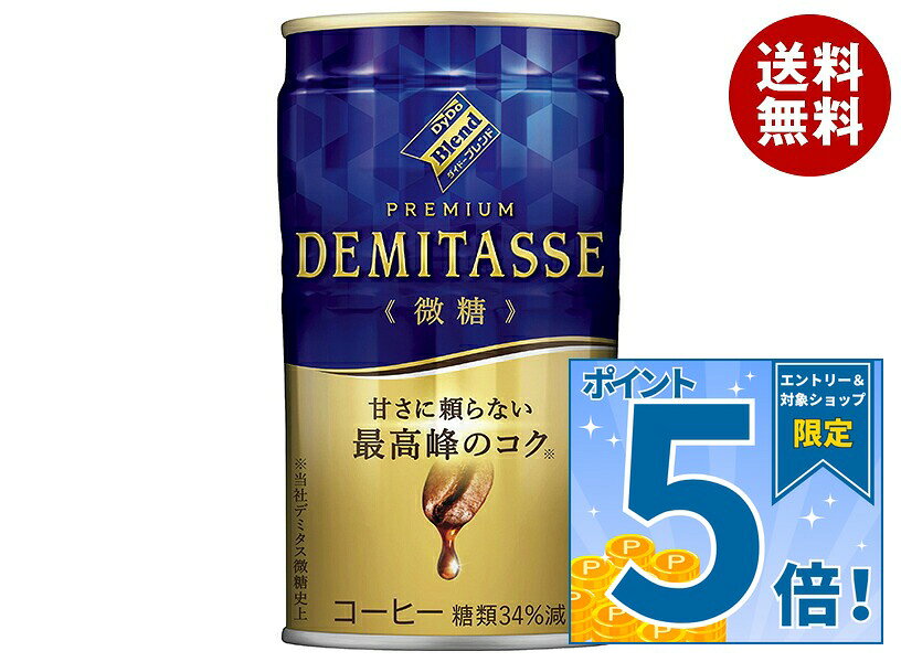 JANコード:4904910046287 原材料 牛乳(国内製造)、コーヒー、砂糖、クリーム/乳化剤、カゼインNa、安定剤(カラギナン) 栄養成分 (100gあたり)エネルギー35kcal、たんぱく質0.8g、脂質0.9g、炭水化物5.9g...