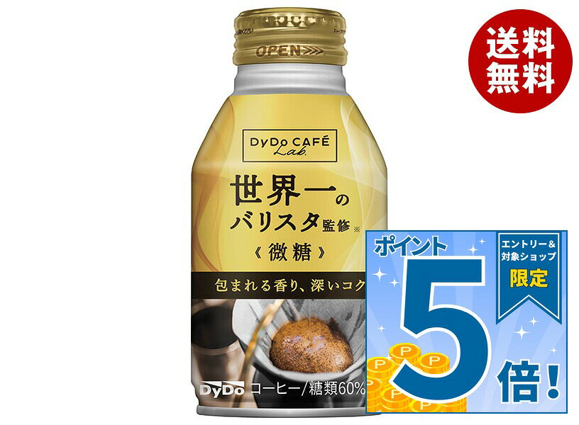 JANコード:4904910024940 原材料 牛乳(国内製造)、コーヒー、砂糖、脱脂粉乳、クリーム、デキストリン/乳化剤、カゼインNa、甘味料(アセスルファムK) 栄養成分 (100mlあたり)エネルギー22kcal、たんぱく質0.6g...