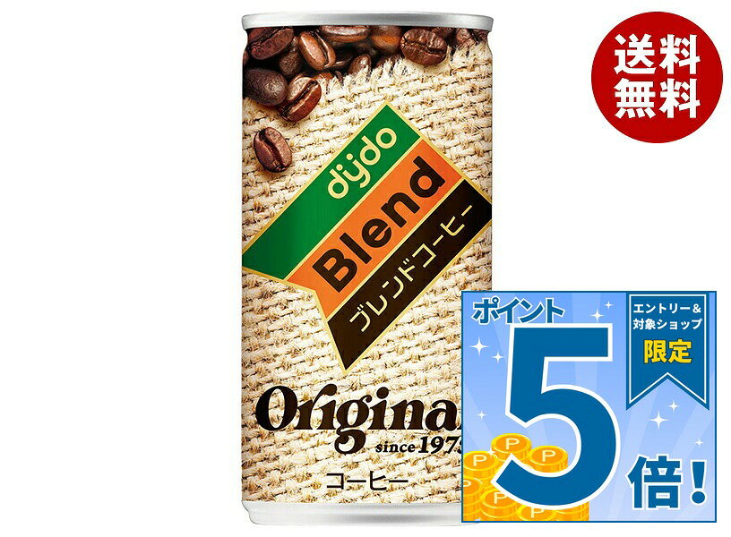 JANコード:4904910239801 原材料 牛乳(国内製造)、砂糖、コーヒー、脱脂粉乳、デキストリン/乳化剤 栄養成分 (100mlあたり)エネルギー38kcal、たんぱく質0.6g、脂質0.3g、炭水化物8.2g、食塩相当量0.09...