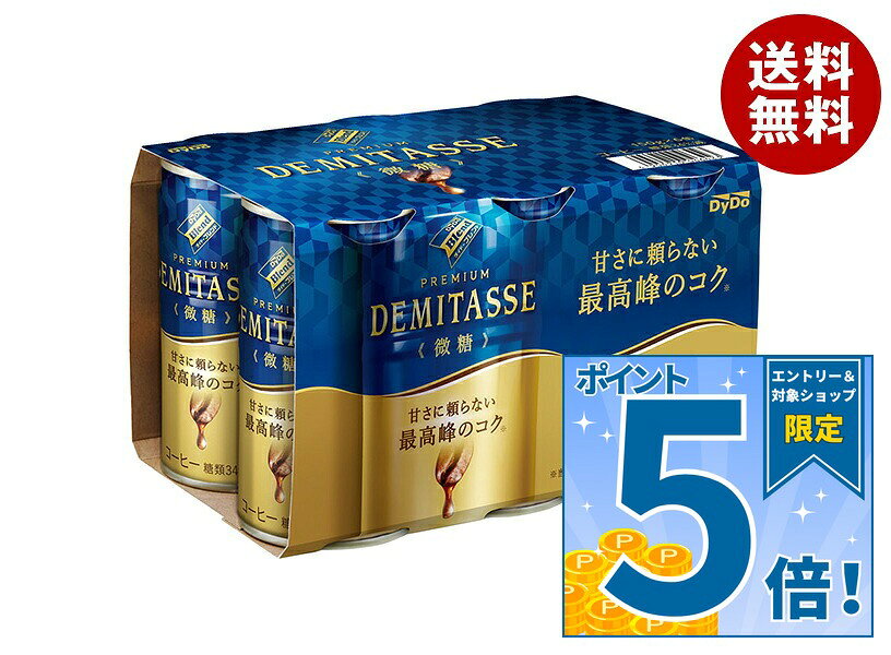 JANコード:4904910046423 原材料 牛乳(国内製造)、コーヒー、砂糖、クリーム/乳化剤、カゼインNa、安定剤(カラギナン) 栄養成分 (100gあたり)エネルギー35kcal、たんぱく質0.8g、脂質0.9g、炭水化物5.9g...