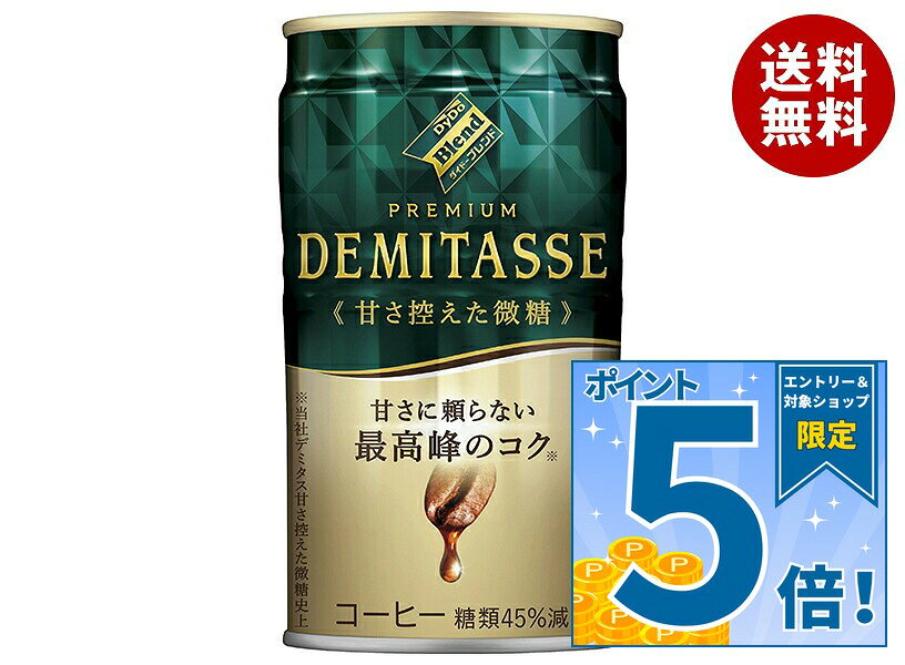 JANコード:4904910046348 原材料 牛乳(国内製造)、コーヒー、砂糖、クリーム/乳化剤、カゼインNa、安定剤(カラギナン) 栄養成分 (100gあたり)エネルギー32kcal、たんぱく質0.8g、脂質1.0g、炭水化物5.0g...