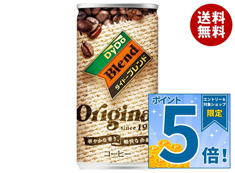 JANコード:4904910239801 原材料 牛乳(国内製造)、砂糖、コーヒー、脱脂粉乳、デキストリン/乳化剤 栄養成分 (100mlあたり)エネルギー38kcal、たんぱく質0.6g、脂質0.3g、炭水化物8.2g、食塩相当量0.09...