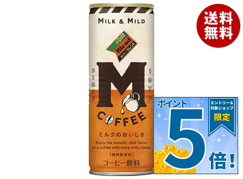 JANコード:4904910002214 原材料 牛乳(国内製造)、砂糖、コーヒー、脱脂粉乳、デキストリン/乳化剤、安定剤(カラギナン) 栄養成分 (100gあたり)エネルギー39kcal、たんぱく質0.7g、脂質0.7g、炭水化物7.6g...