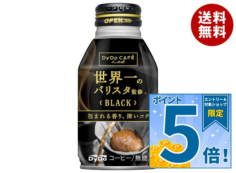 JANコード:4904910024995 原材料 コーヒー(コーヒー豆(ベトナム、ブラジル、その他))/乳化剤 栄養成分 (100mlあたり)エネルギー0kcal、たんぱく質0g、脂質0g、炭水化物0g～1g、食塩相当量0.04g 内容 カ...