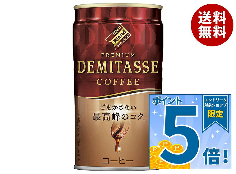 JANコード:4904910046256 原材料 牛乳(国内製造)、コーヒー、砂糖/乳化剤、安定剤(カラギナン) 栄養成分 (100gあたり)エネルギー37kcal、たんぱく質0.7g、脂質0.8g、炭水化物6.8g、食塩相当量0.09g ...
