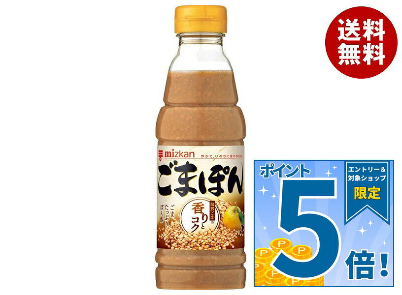 JANコード:4902106541905 原材料 果糖ぶどう糖液糖、本醸造しょうゆ、ごま（すりごま、ねりごま）、醸造酢、食塩、ゆず果汁、昆布だし、セルロース、増粘剤（加工でん粉、キサンタンガム）、調味料（アミノ酸等）、（原材料の一部に小麦を...