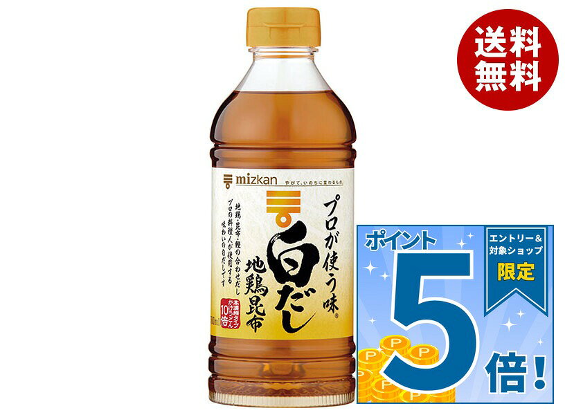 JANコード:4902106650348 原材料 食塩(国内製造、韓国製造)、しょうゆ(小麦・大豆を含む)、砂糖、濃縮鶏がらだし、濃縮だし(こんぶ、かつおぶし)、たんぱく加水分解物(小麦・ゼラチンを含む)、こんぶエキス、粗砕かつおぶし、粗砕...