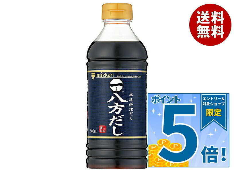JANコード:4902106648383 原材料 本醸造しょうゆ(小麦・大豆を含む)(国内製造)、砂糖、食塩、みりん、酵母エキス、かつおぶし(粗砕、粉砕)、こんぶだし、醸造酢 栄養成分 (100ml当たり)エネルギー118kcal、たんぱく...
