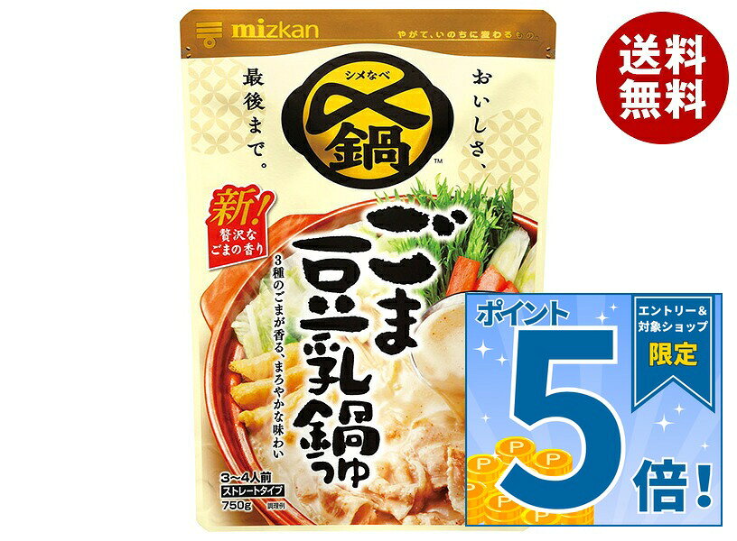 JANコード:4902106648796 原材料 すりごま(国内製造)、砂糖、チキンエキス、食塩、豆乳(大豆を含む)、大豆粉末、ねりごま、ごま油、アミノ酸液(大豆を含む)、酵母エキス(大豆を含む)、こんぶだし、カラメルシロップ/調味料(アミ...