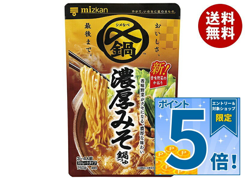 JANコード:4902106648697 原材料 みそ、果糖ぶどう糖液糖、豚骨エキス、食塩、なたね油、ポーク・チキン香味オイル、とりがらだし、唐辛子、にんにく、しょうが、ごま油、ジンジャーパウダー、たん白加水分解物、鶏脂、酵母エキス、調味料...