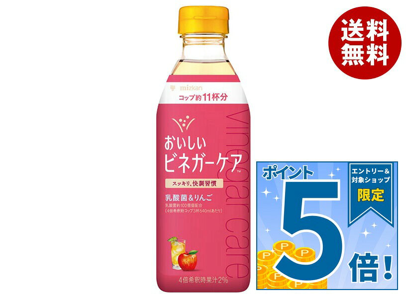 JANコード:4902106794301 原材料 りんご酢(国内製造)、りんご果汁、果糖、はちみつ、植物性乳酸菌/香料、リンゴ酸、クエン酸、ビタミンC、甘味料(スクラロース) 栄養成分 (100gあたり)エネルギー17kcal,脂質0g、た...