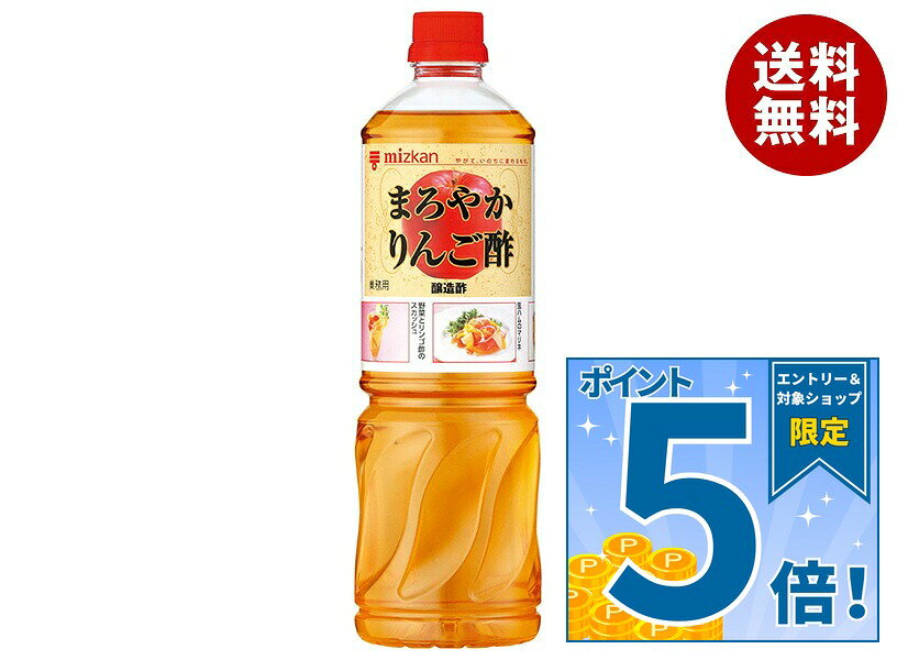 JANコード:4931961343546 原材料 りんご果汁、アルコール 栄養成分 (100g当たり)エネルギー53kcal、たんぱく質0.1g、脂質0.0g、炭水化物14.4g、ナトリウム3mg、食塩相当量0.0g 内容 カテゴリ：りんご...