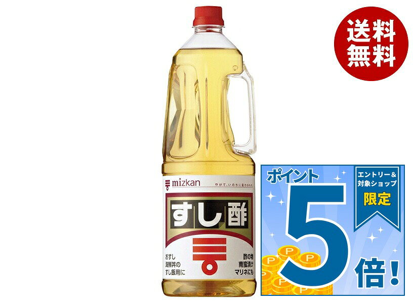 JANコード:4931961291052 原材料 穀物酢(小麦を含む)(国内製造)、糖類(果糖ぶどう糖液糖、砂糖)、食塩/調味料(アミノ酸等) 栄養成分 (100gあたり)エネルギー137kcal、たんぱく質0.2g、脂質0.0g、炭水化物...