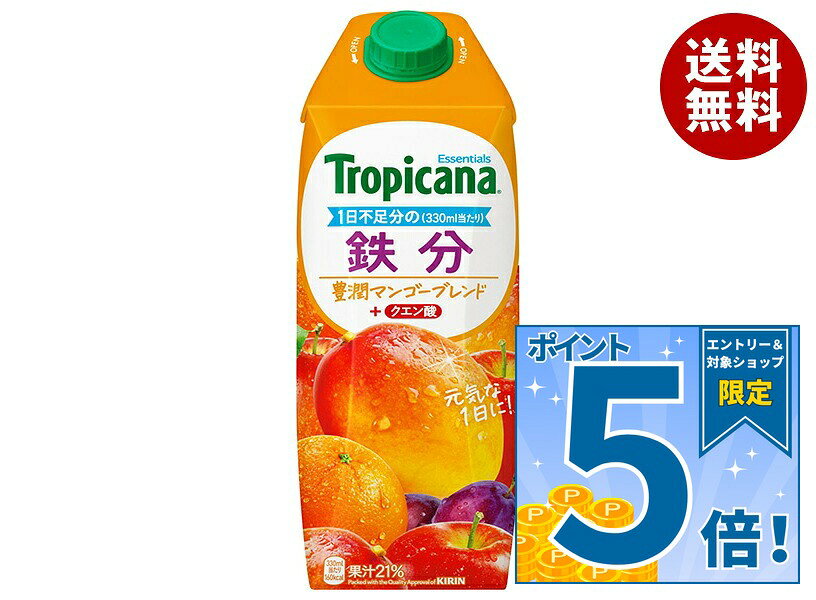 JANコード:4909411080716 原材料 果実(マンゴー(メキシコ)、オレンジ、りんご、プルーン)、砂糖類(果糖ぶどう糖液糖、砂糖)/クエン酸、香料、ピロリン酸鉄、酸化防止剤(ビタミンC) 栄養成分 (330mlあたり)エネルギー1...