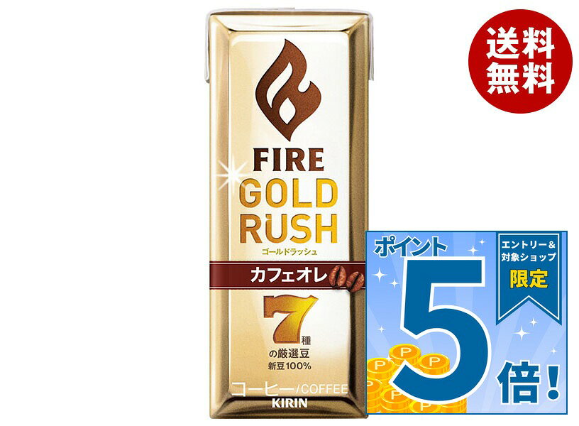 JANコード:4909411079581 原材料 牛乳、砂糖、コーヒー、全粉乳、脱脂粉乳、デキストリン／乳化剤、カゼインNa、安定剤（カラギナン） 栄養成分 (100mlあたり)エネルギー42kcal、たんぱく質0.4～1.4g、脂質04～...
