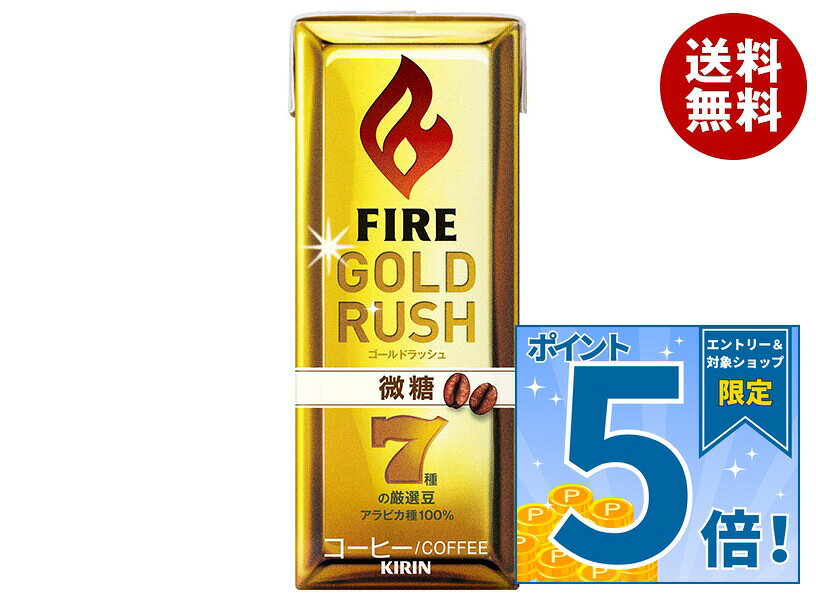 JANコード:4909411079567 原材料 牛乳、コーヒー、砂糖、全粉乳、脱脂粉乳、デキストリン／乳化剤、カゼインNa、香料、甘味料（アセスルファムK、スクラロース）、安定剤（カラギナン） 栄養成分 (100mlあたり)エネルギー17...
