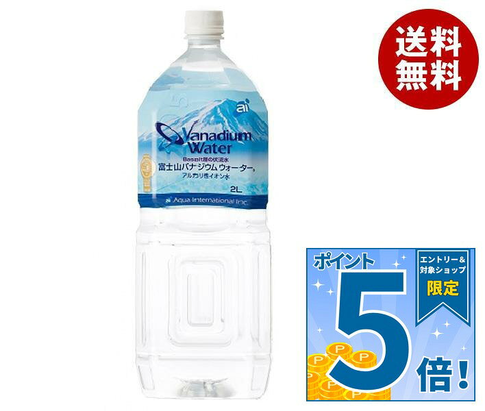 JANコード:4580104231013 原材料 水（深井戸水） 栄養成分 (1000mlあたり)エネルギー0kcal、たんぱく質0g、脂質0g、炭水化物0g、ナトリウム3.8mg、カルシウム8.4mg、マグネシウム3.3mg、カリウム0....