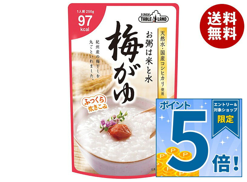 JANコード:4902887035105 原材料 精白米(国産コシヒカリ100％使用)、梅干し 栄養成分 (本品1袋(250g)あたり)エネルギー99kcal、たんぱく質1.5g、脂質0.5g、炭水化物22g、食塩相当量1.2g 内容 カテ...