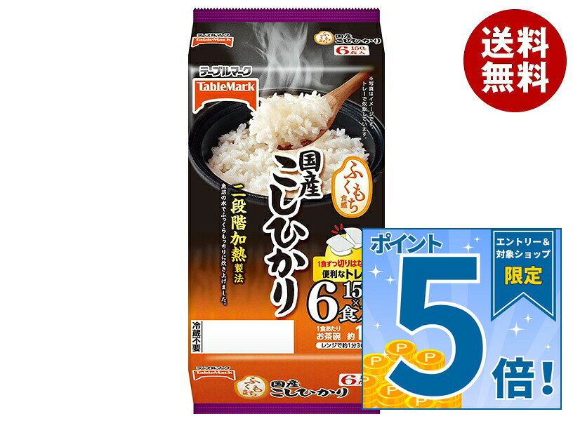 JANコード:4901520169405 原材料 うるち米(国内産)、酸味料、(調整水) 栄養成分 (1食(150g)当たり)(推定値)エネルギー220kcal、たんぱく質3.5g、脂質0.5g、炭水化物50.4g、食塩相当量0.0g 内容...