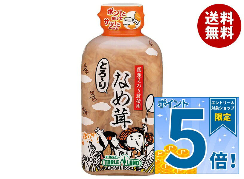 JANコード:4902887027858 原材料 えのきたけ(国産)、糖類(砂糖、水あめ)、しょうゆ(小麦・大豆を含む)、食塩、昆布エキス、かつお節エキス、チキンブイヨン調味料(乳成分を含む)、酵母エキス、寒天/増粘多糖類、酸化防止剤(ビタ...