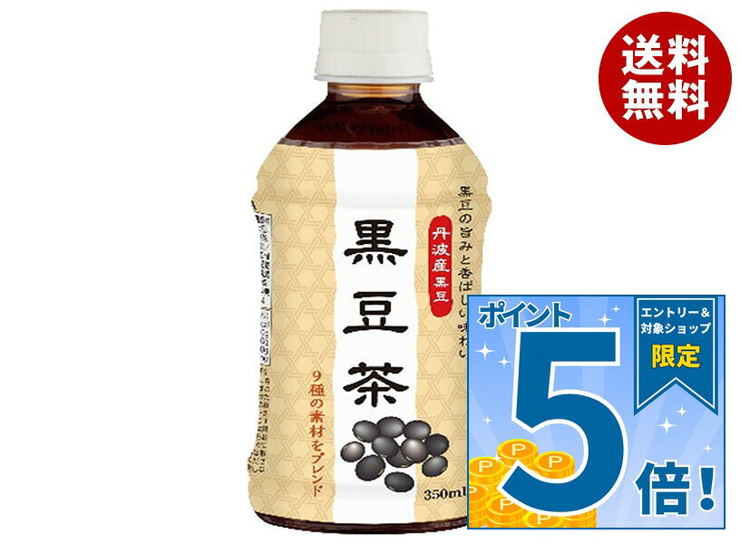 JANコード:4940031013586 原材料 黒豆(大豆)、大豆、ハブ茶、玄米、ほうじ茶、烏龍茶、小豆、杜仲の葉、どくだみ、ビタミンC 栄養成分 (100mlあたり)エネルギー0kcal、たんぱく質0g、脂質0g、炭水化物0g、食塩相当...